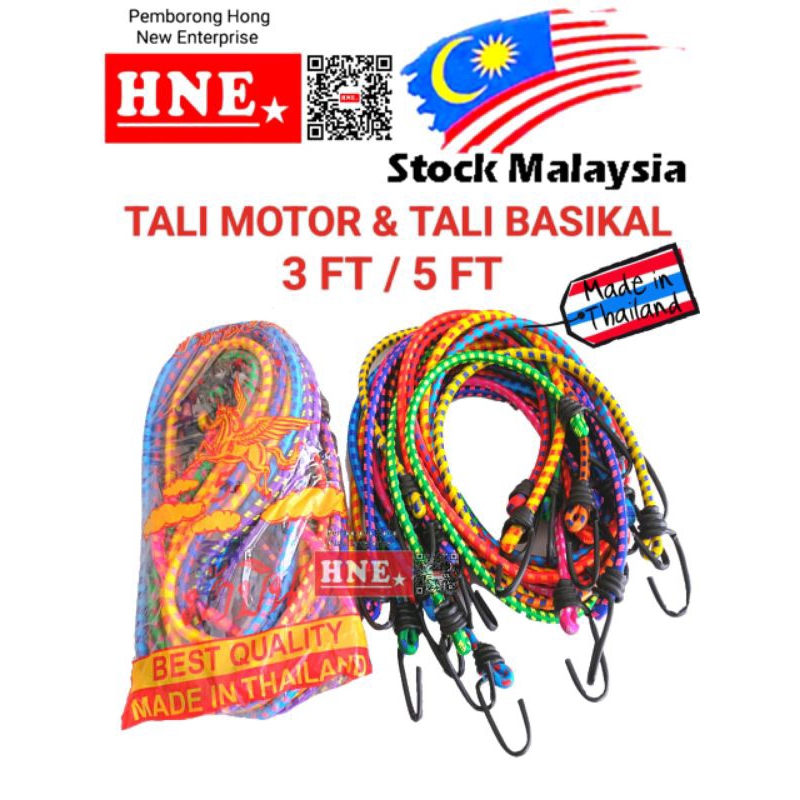 Tali Basikal / Tali Motor/Luggage Strap | Shopee Malaysia