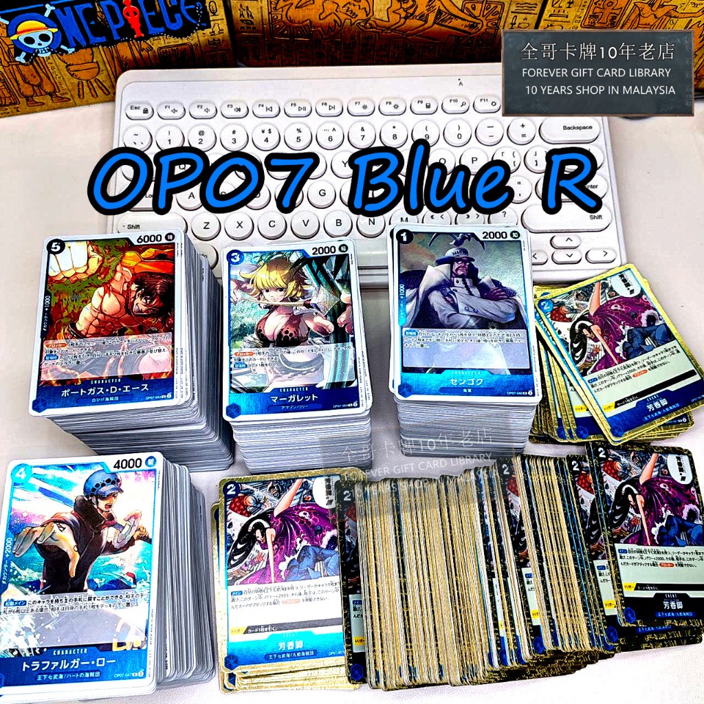 全哥海贼王 OP07 R Blue One Piece Set One Piece Card Game OP7 OP07-047 OP07 ...