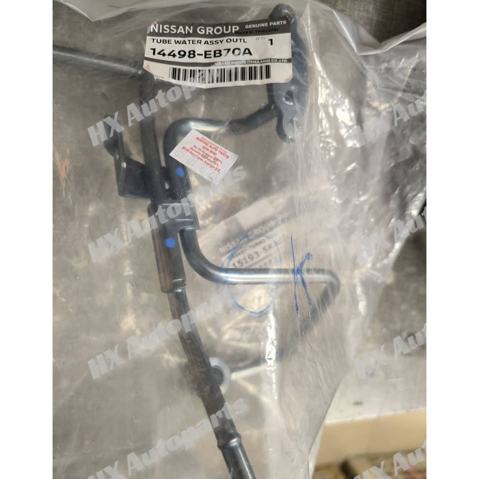GENUINE NISSAN NAVARA D40 TUBE WATER ASSY OUTLET, TURBO DOUBLE PIPE ...