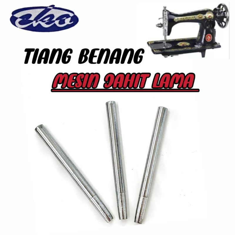 Tiang Letak Benang Mesin Jahit Lama Kepala Hitam / Vintage Traditional ...