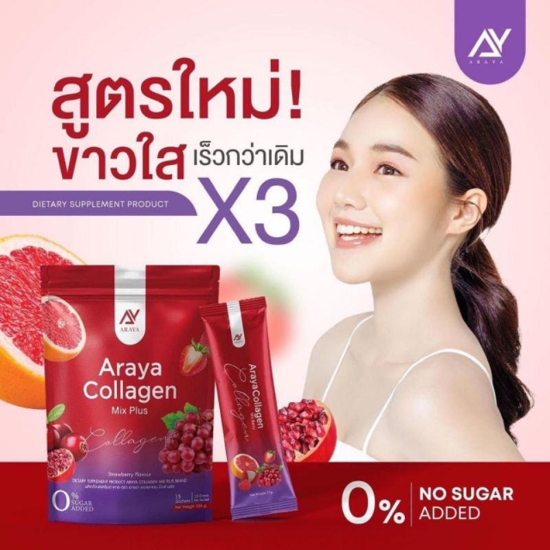ARAYA COLLAGEN MIX PLUS | Shopee Malaysia