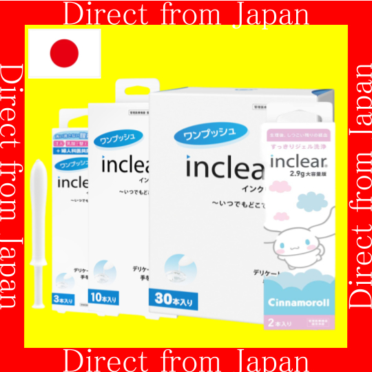 【Direct from Japan】 INCLEAR Vaginal Washer 3 Pieces/10 Pieces/30 Pieces/2.9g×2 Pieces ...