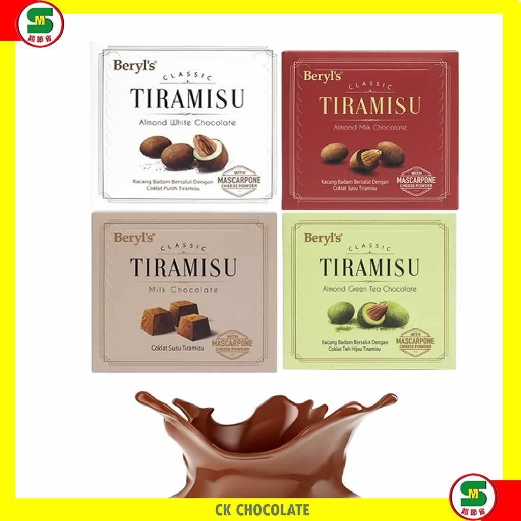 BERYL'S Classic Tiramisu Chocolate 65g [ Almond White , Almond Milk ...