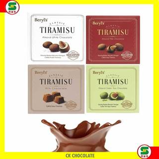 BERYL'S Classic Tiramisu Chocolate 65g [ Almond White , Almond Milk ...