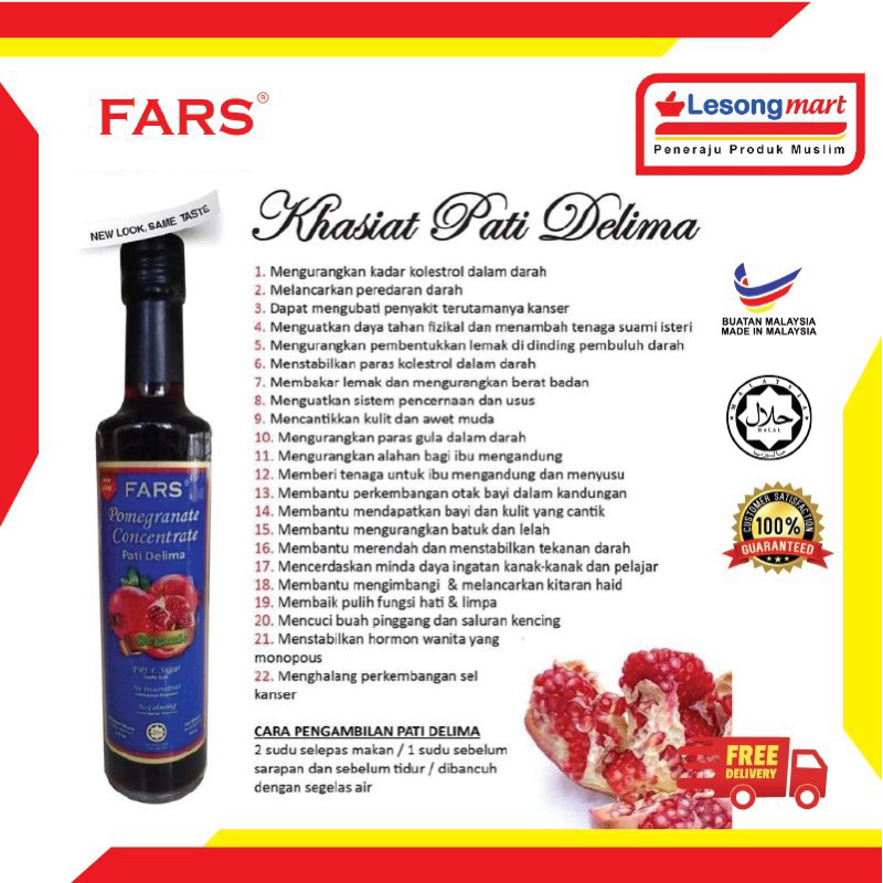 PATI DELIMA pomegranate concentrate 250ml | Shopee Malaysia