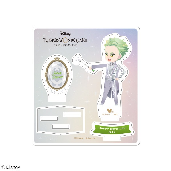 (Pre-o) Twisted Wonderland Platinum Jacket Birthday Goods Vol.3 ...