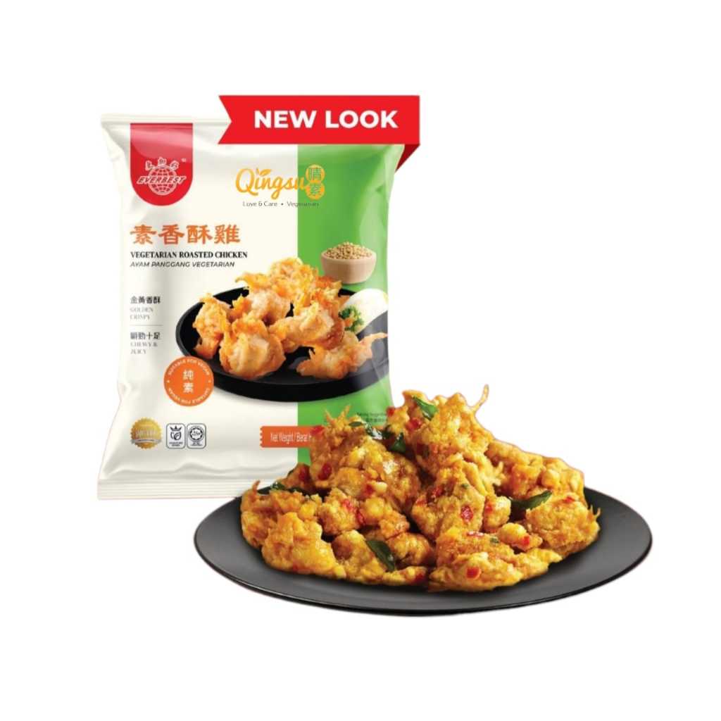 Everbest, Vegetarian Frozen Roasted Chicken (450g) 更加好香酥鸡 | Shopee Malaysia