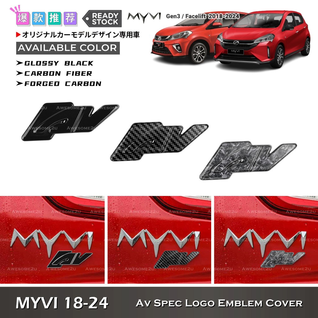 Awesome2u Perodua Myvi 2018-2024 AV Spec Logo Emblem Frame Cover AV ...