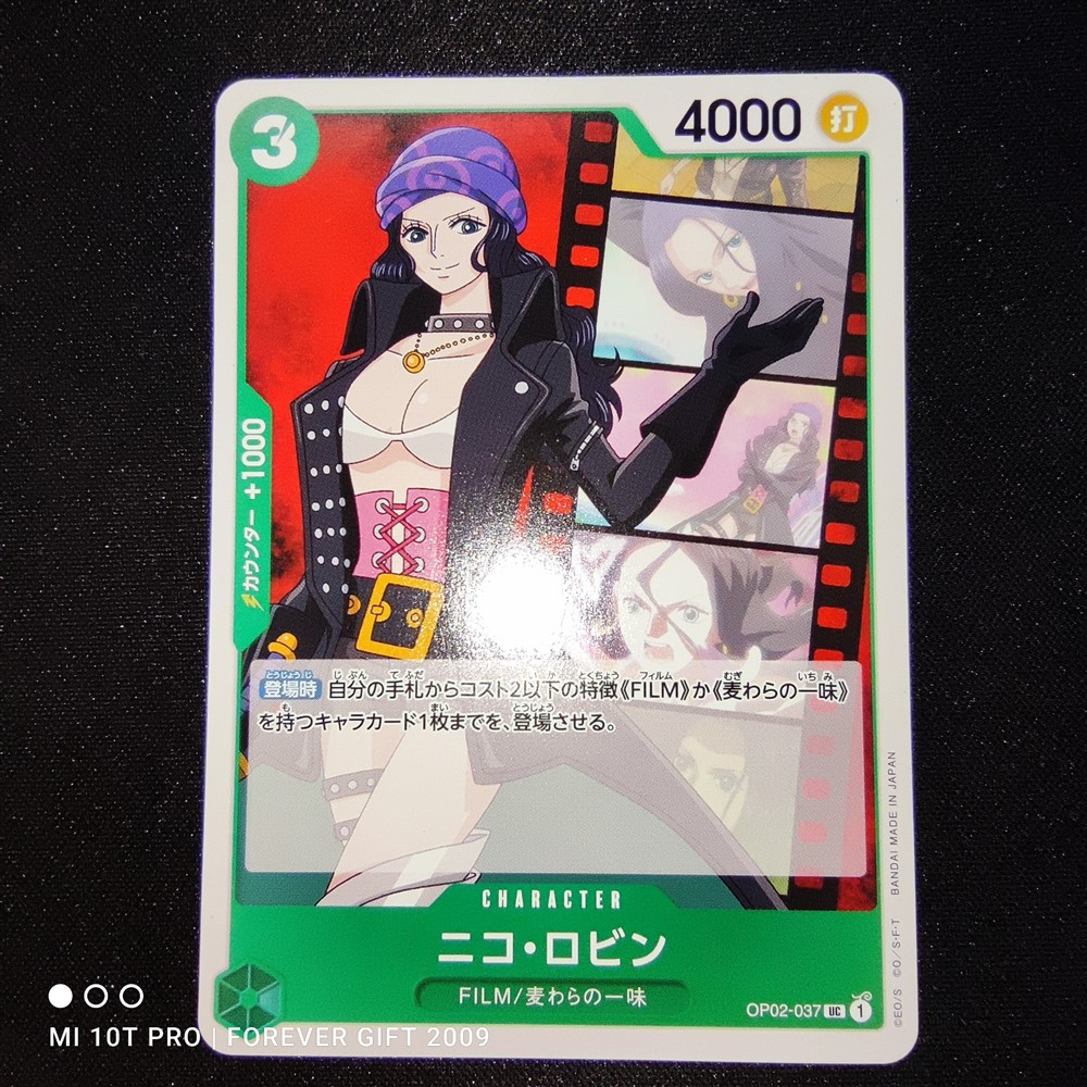 全哥海贼王 UC OP02-037 Nico Robin Green One Piece Card Game tcg OP01-JP039 OP01-JP042 OP02-031 OP02 ...
