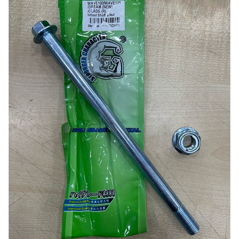 EX5 DREAM (NEW) CLASS WAVE100 WAVE125 REAR WHEEL SHAFT & NUT M12X205MM ...