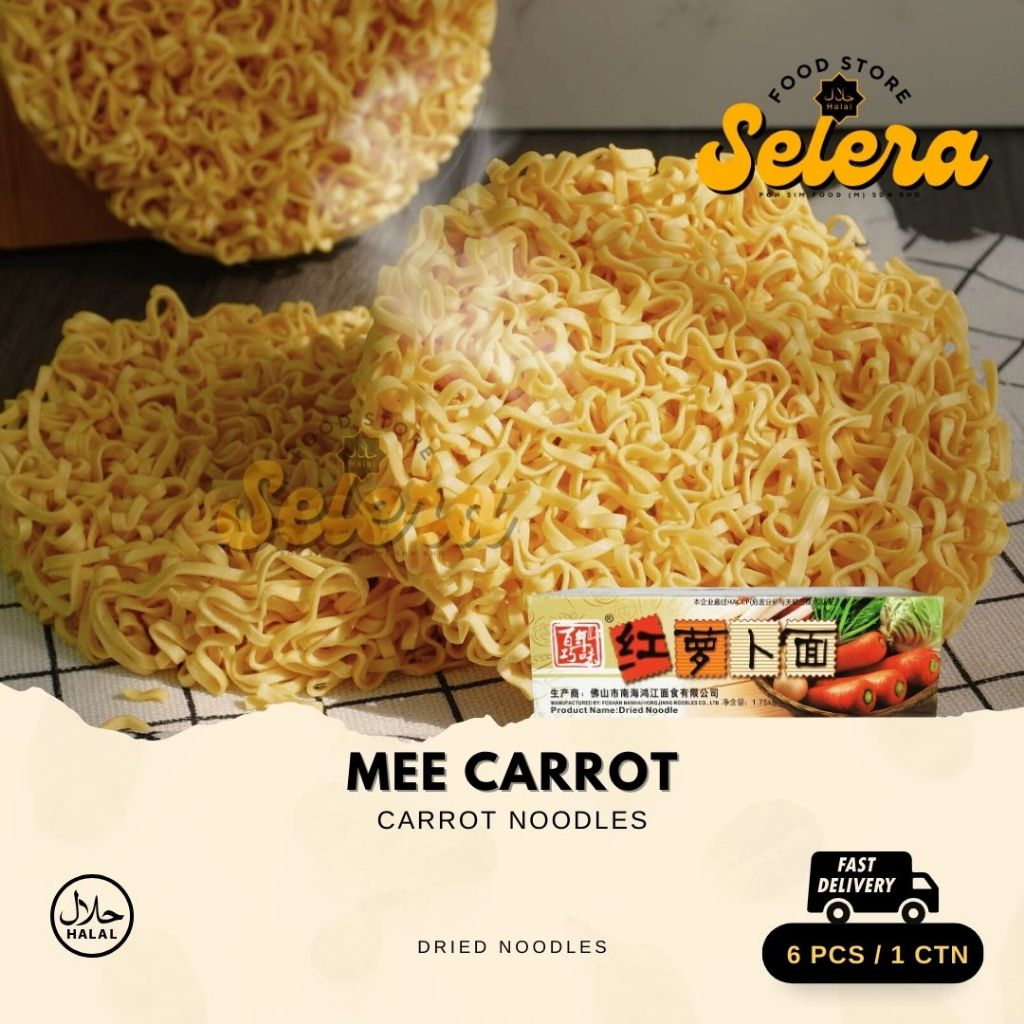 【SELERA】MEE CARROT -(6 PCS/1 CTN) | Shopee Malaysia