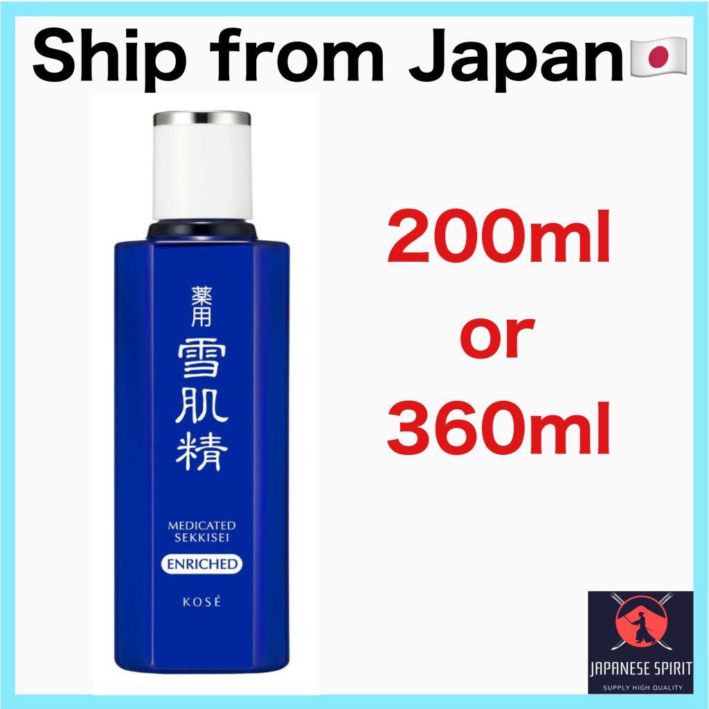 【Made in Japan】Kose Medicated Sekkisei Enriched Lotion 200ml or 360ml | Shopee Malaysia