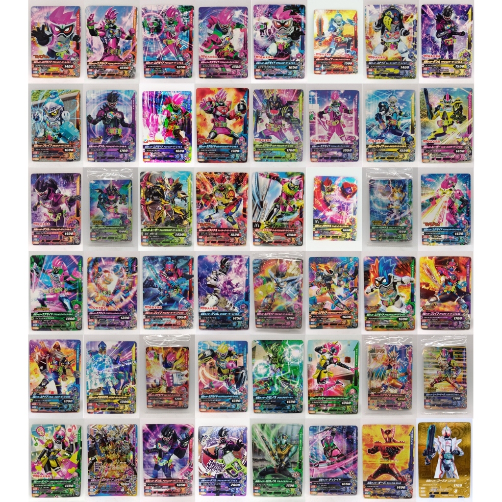 Ganbarizing Promo Cards version PG | GP | BG Kamen Rider Ex-Aid / Den-O ...