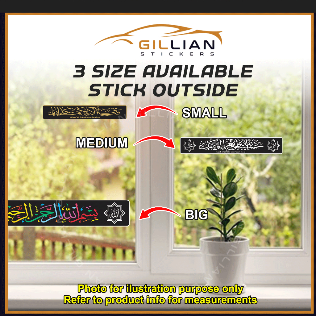 Sticker Ayat (Tampal Dalam) Cermin Traditional Art Modern Design ...