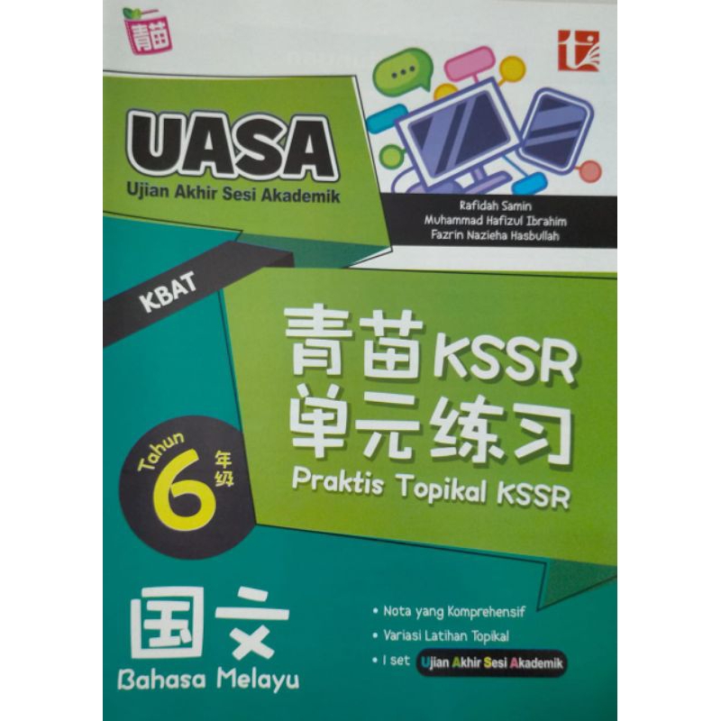 (PELANGI)2024 UASA PRAKTIS TOPIKAL KSSR 单元练习 TAHUN 4 - TAHUN 6 | Shopee Malaysia