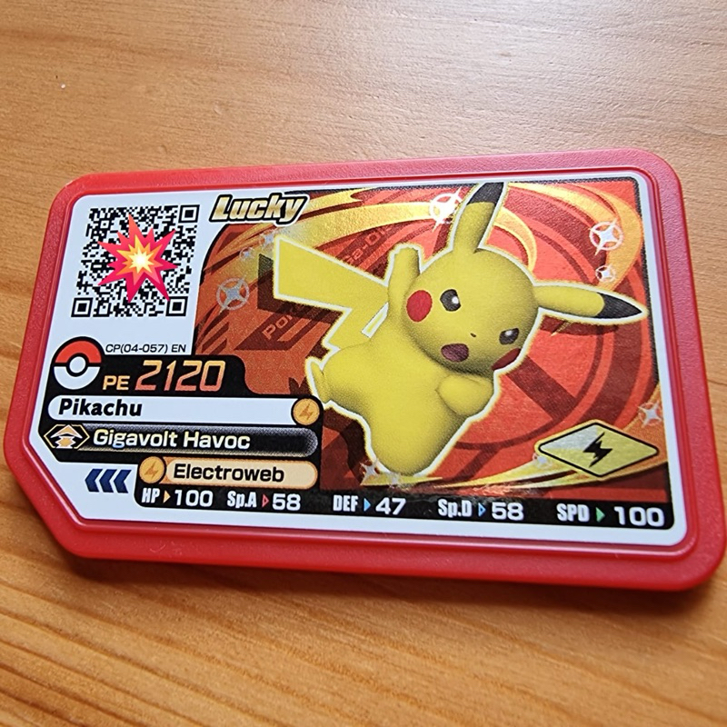 Pokemon Gaole Rush 2 (Malaysia Version) Lucky PIKACHU (Z Move 'Gigavolt ...