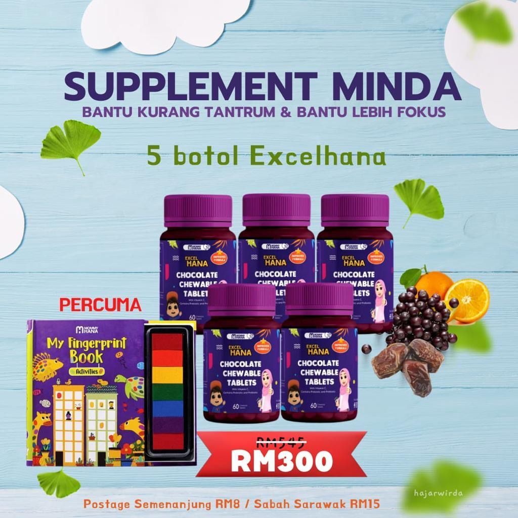 VITAMIN MINDA EXCEL HANA HQ | SUPPLEMENT VITAMIN UNTUK KANAK-KANAK ...