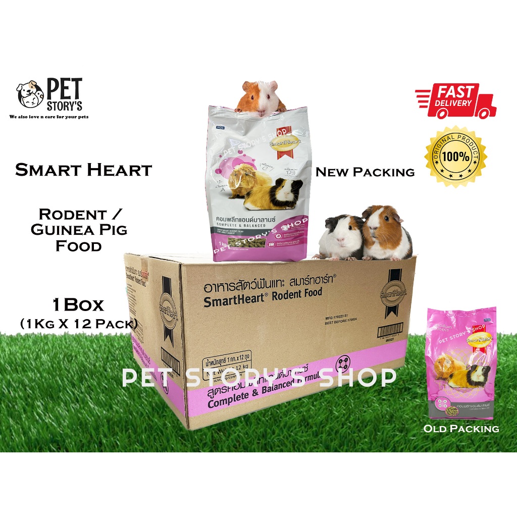 Smart Heart Rodent /Guinea Pig Food (New Packing)*1Box=1Kg X 12 pack | Shopee Malaysia