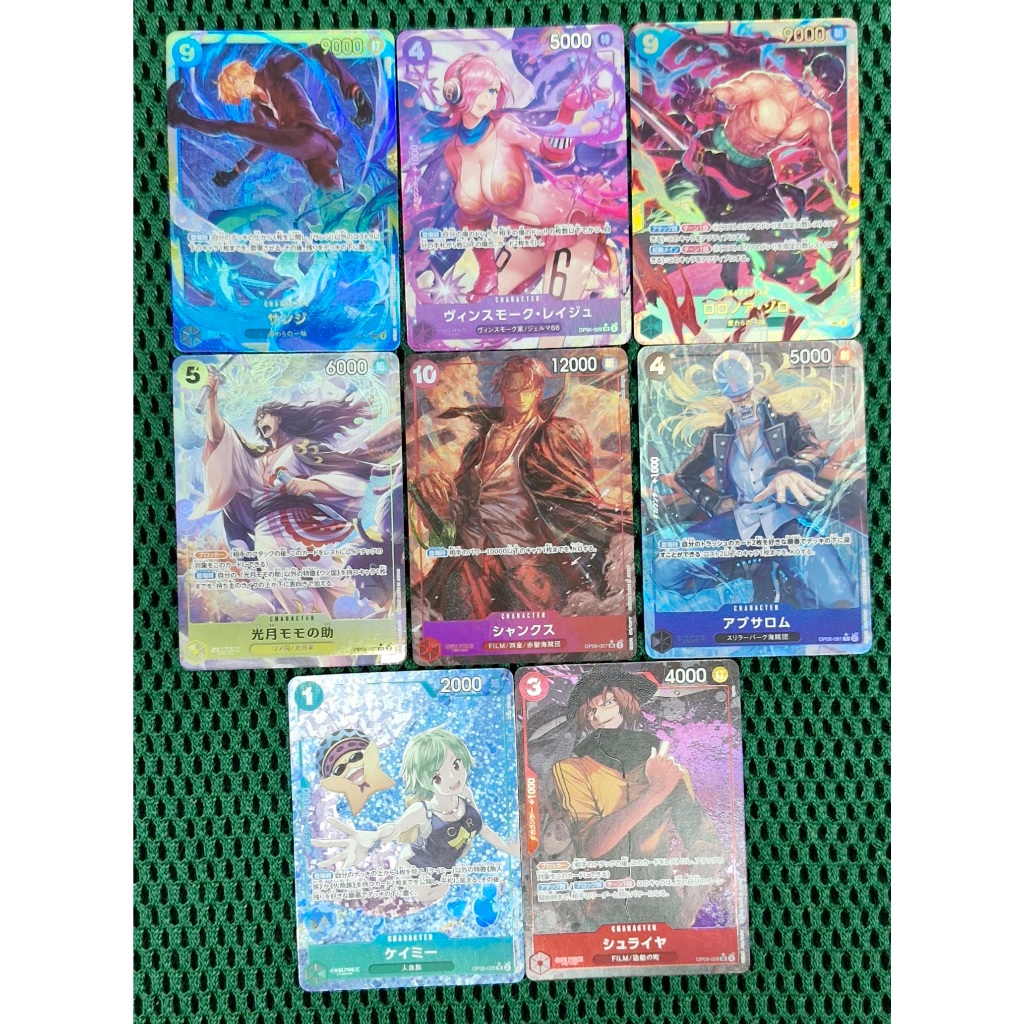 One Piece TCG OP 06 Wing of Captain AA & SEC Cards | Shopee Malaysia