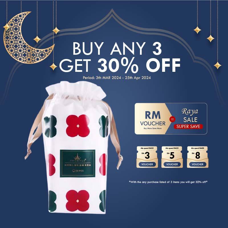 AMORTALS Makeup Cotton Pad (50 Pcs) 尔木萄新肌幻彩化妆棉片 (50 片) | Shopee Malaysia