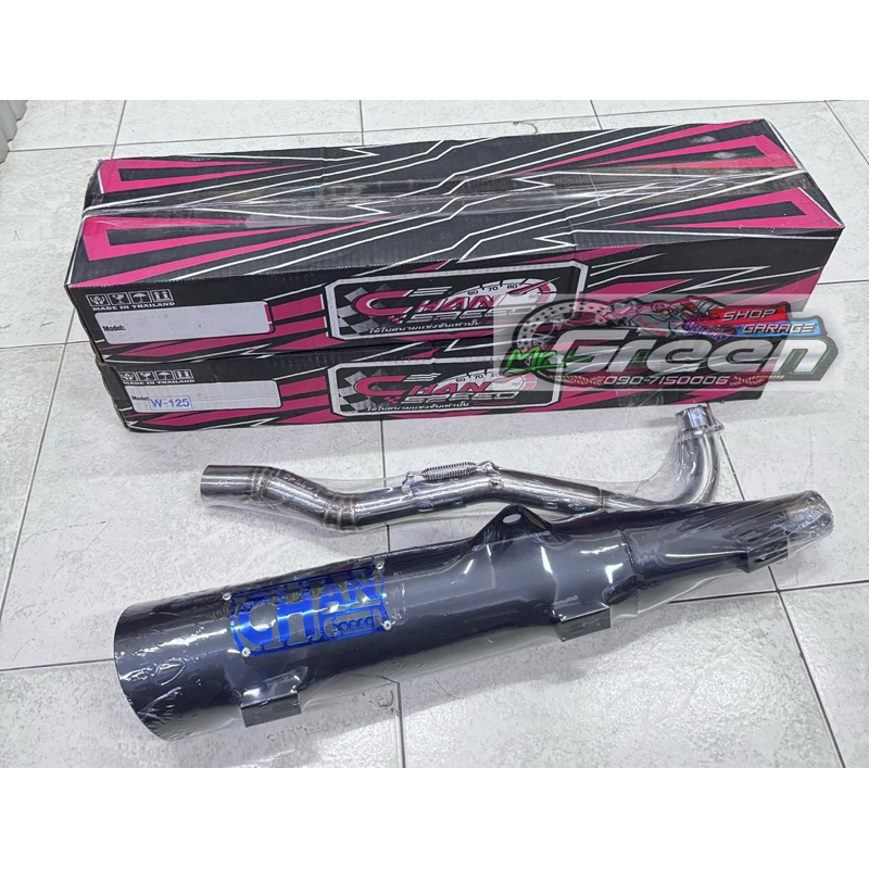 💥EXZOS CUTTING STD CHAN SPEED TABUNG HITAM WAVE 125 S / R / WAVE 125 X ...