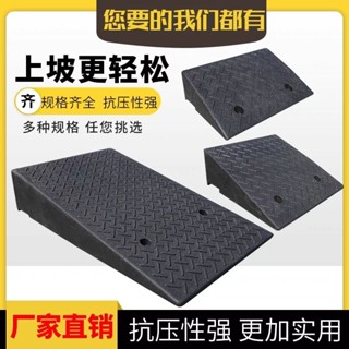 [PALING MURAH] HEAVY DUTY rubber curb ramp triangle electric vehicle ...