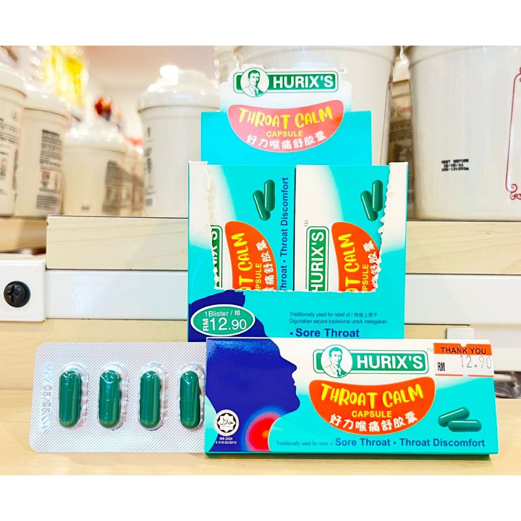 Hurix's Throat Calm Capsule 好力喉痛舒胶囊（6capsules） | Shopee Malaysia