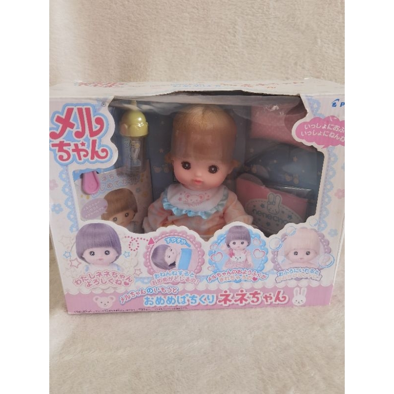 Mell Nene chan doll ( New ) | Shopee Malaysia