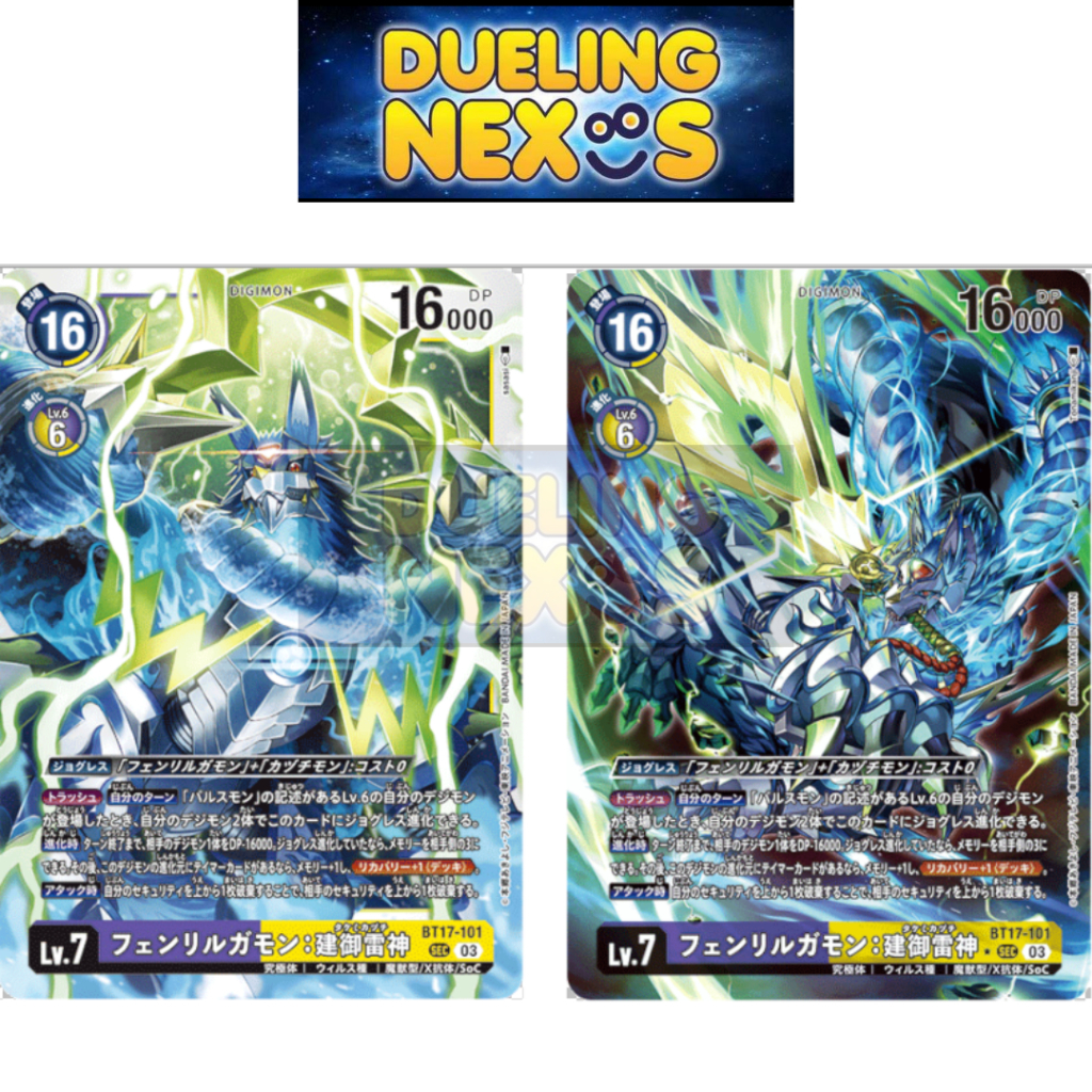 Digimon Card Game TCG / BT17-101 Fenriloogamon: Takemikazuchi | SEC | ALTERNATE ART SEC | Secret ...