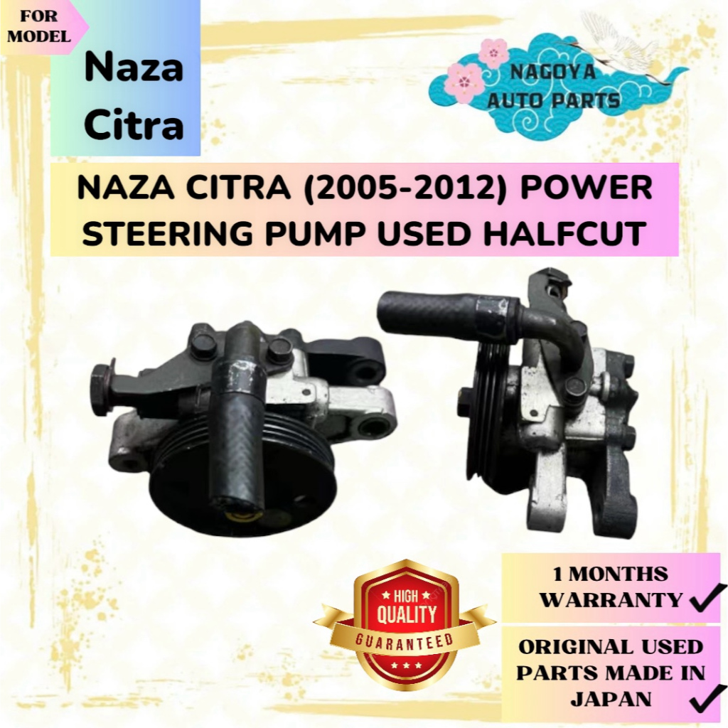 NAZA CITRA (2005-2012) POWER STEERING PUMP USED HALFCUT | Shopee Malaysia