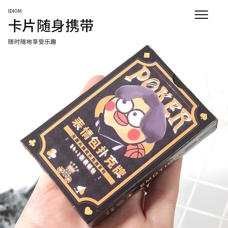 CXK Cai Xukun Funny Emoji Poker 蔡徐坤 坤坤表情包 黑粉 扑克卡牌 | Shopee Malaysia