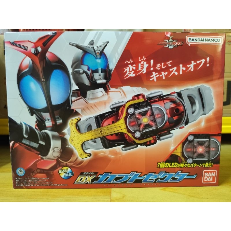 Reissue version Kamen Rider Kabuto dx kabuto zecter Kamen Rider Gattack ...