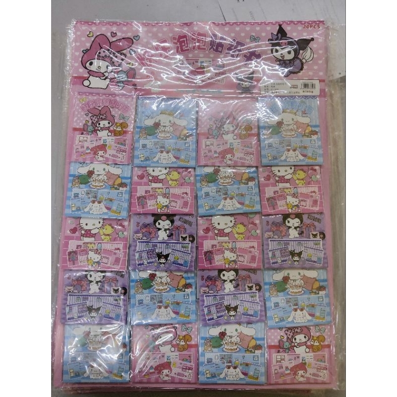 sanrio kawali stickers games 20pcs | Shopee Malaysia