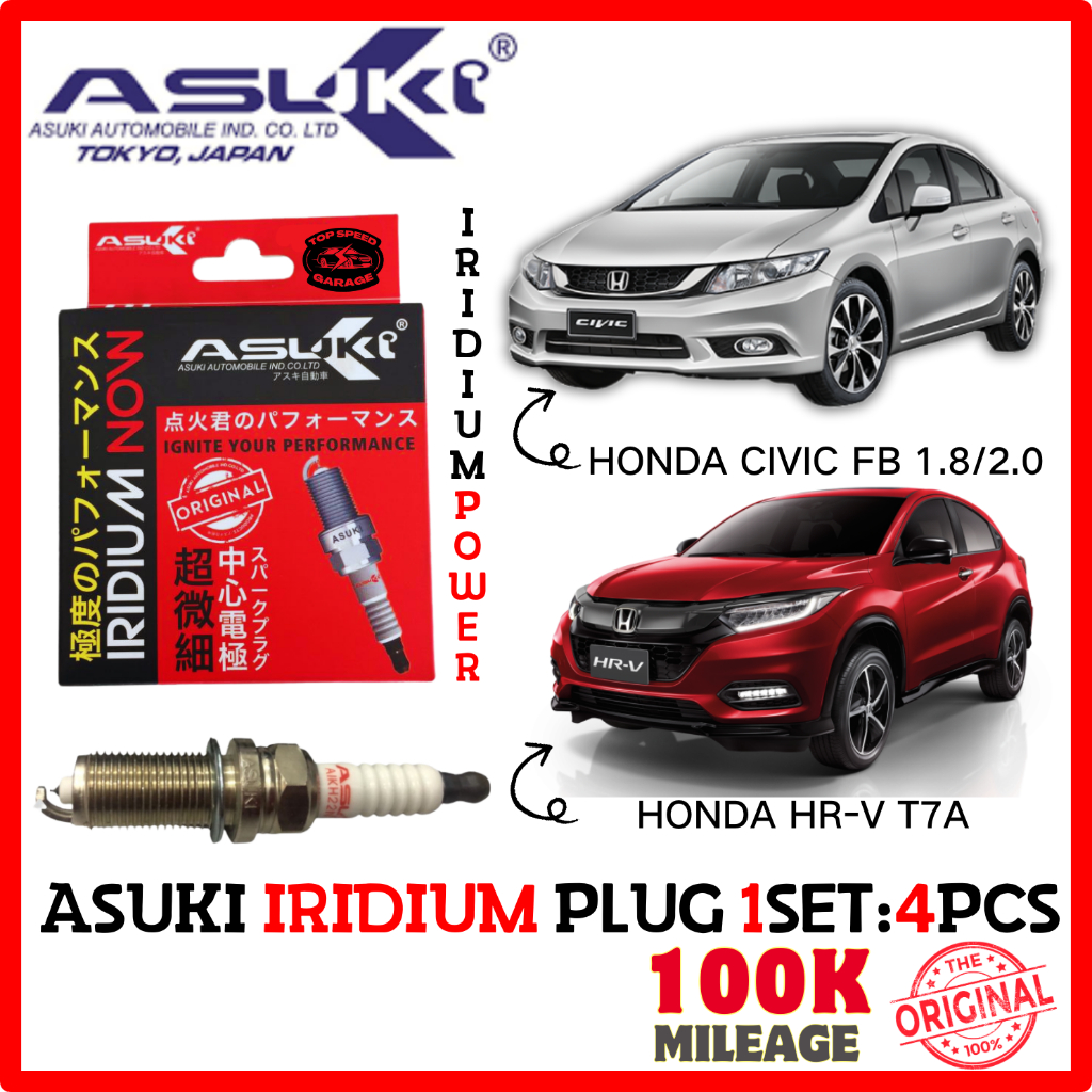 ASUKI IRIDIUM SPARK PLUG(1SET 4PCS) - HONDA CIVIC FB 1.8,2.0 / HRV T7A ...