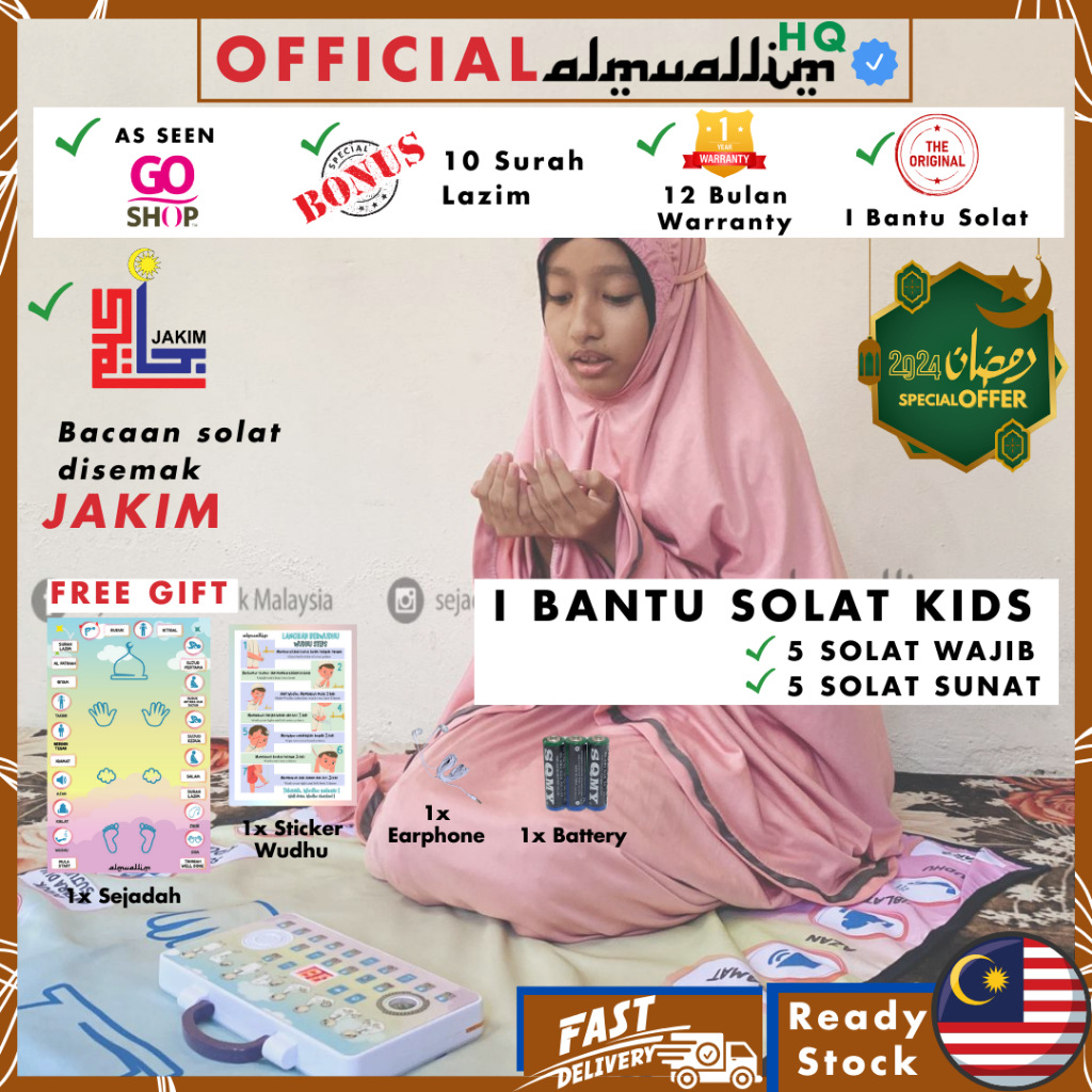11.11 Almuallim Alat i Bantu Solat Kanak Sejadah Electronik Digital ...