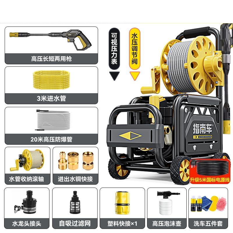 220V High Pressure Washer 300bar Car Washing Machine Commercial Wash ...