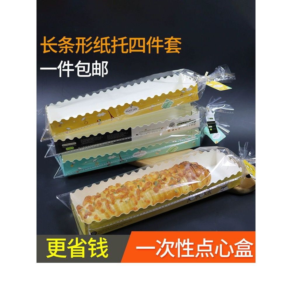 Ready Stock Toast Bread Box Long Paper with Film Plastic Packaging Bag ...