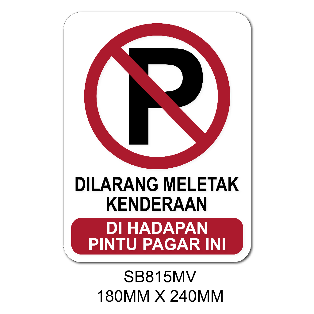 DILARANG MELETAK KENDERAAN DI HADAPAN PINTU PAGAR INI PP SIGN BOARD W ...