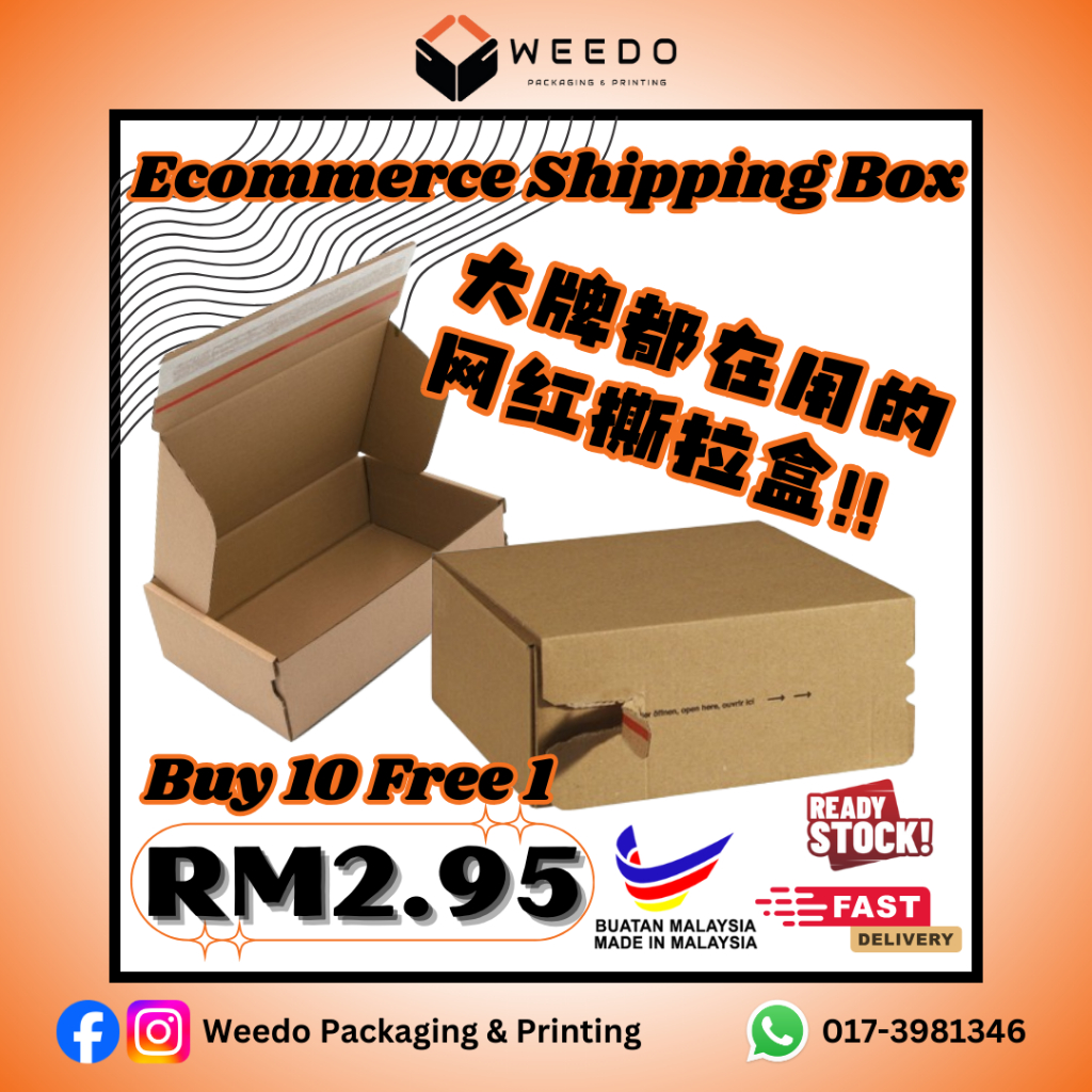 [WeeDo Packaging] A4 Size Ecommerce Shipping Box Zipped Box Pizza Box Parcel Box Brown Box 撕拉盒 ...