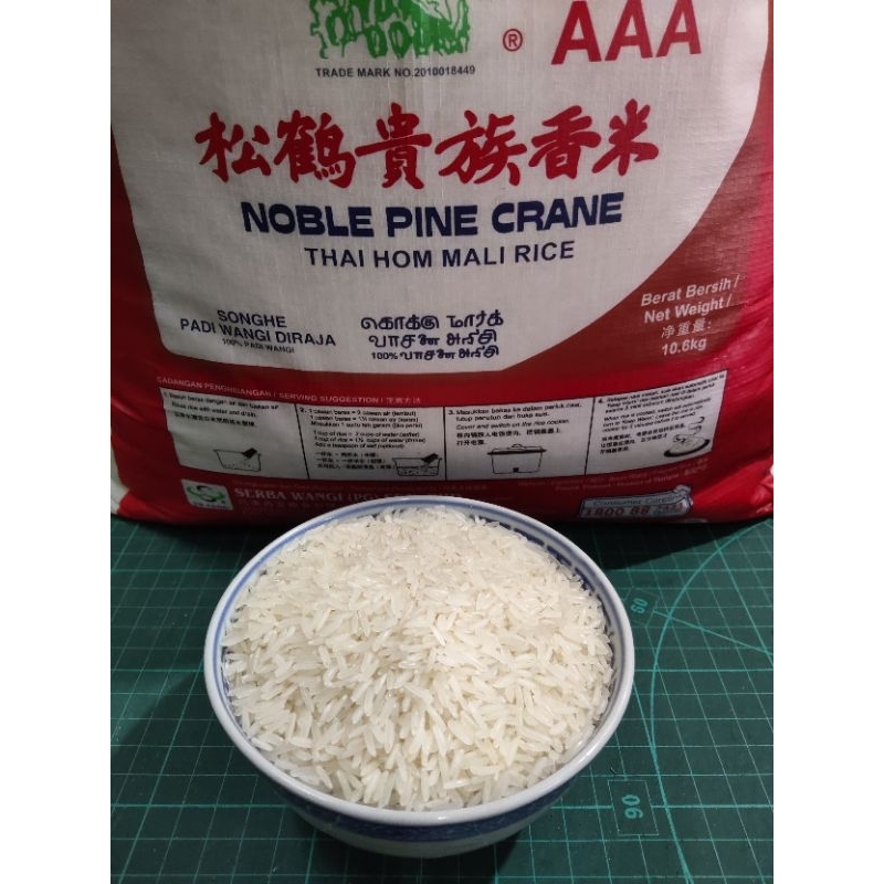 Songhe 松鹤贵族香米 Beras Wangi Thai Hom Mali ~ 1kilo (weighing repack ...