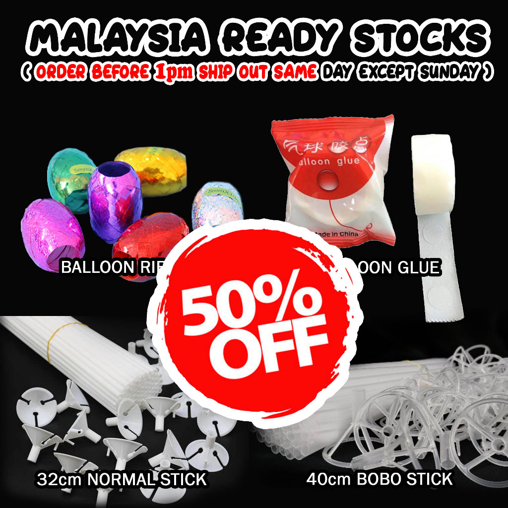 Balloon Stick Bobo Stick Party Ribbon Sticky Glue Dot Double-Sided Tape ...