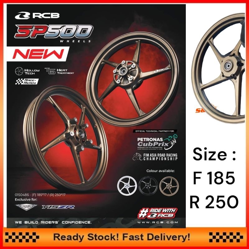 2025 RCB SP 500 SP500 Y15 Y15ZR Y16 Y16ZR SPORT RIM SET RIM WHEEL F 185 ...