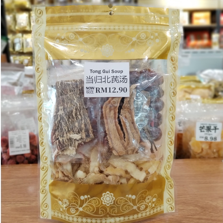 Tong Gui Soup For 3-5 Pax | 当归北芪汤 3-5人份 ( Chinese Herbal Soup Pack ...