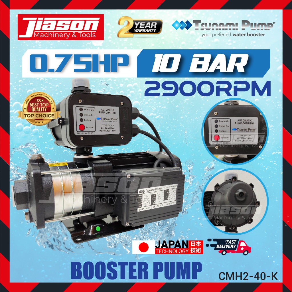 TSUNAMI PUMP CMH2-40K / CMH2-40-K / CMH 2-40K 0.75HP 10BAR Horizontal ...
