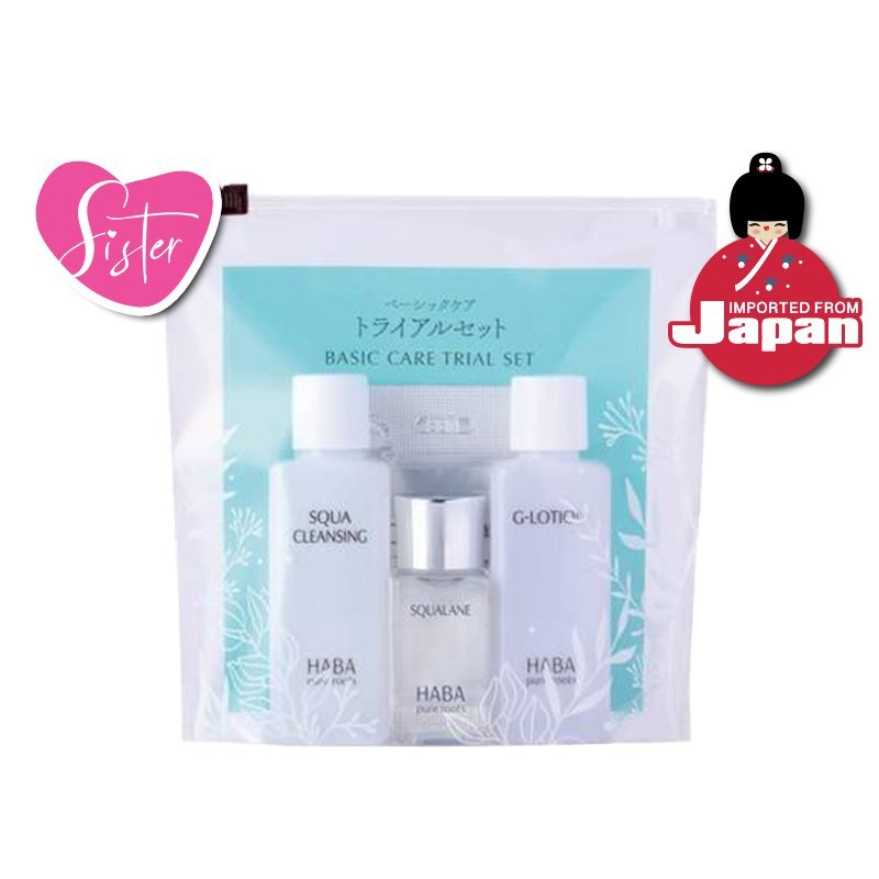 Haba New Trial Set (Squa Cleansing 20ml / Squalane 10ml / G-lotion 20ml / Squa Facial Foam 1.5g ...