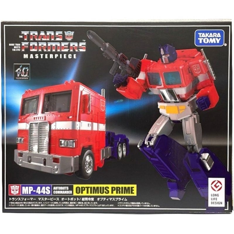 Transformers Masterpiece MP-52+ MP52+ MP-52SW MP-44S Starscream ...