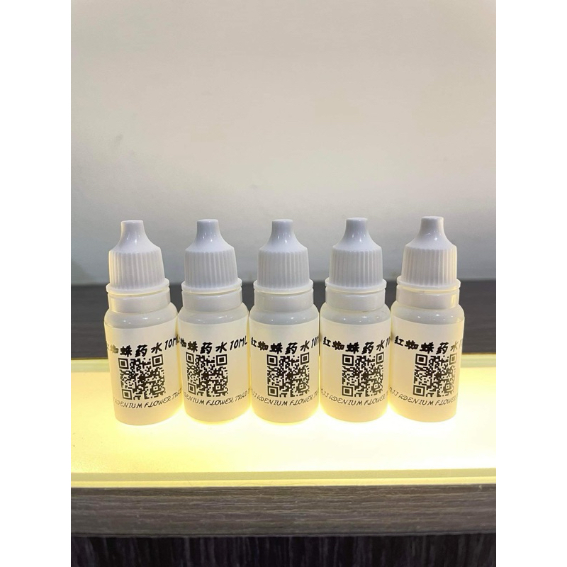 富贵花专用红蜘蛛药水 10ml Kill red spider potions | Shopee Malaysia