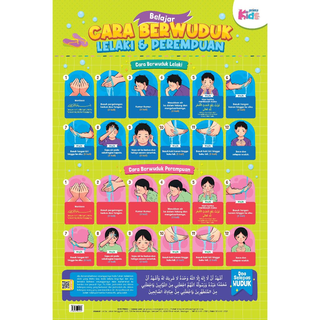 Poster : Belajar cara wuduk lelaki & perempuan | Shopee Malaysia