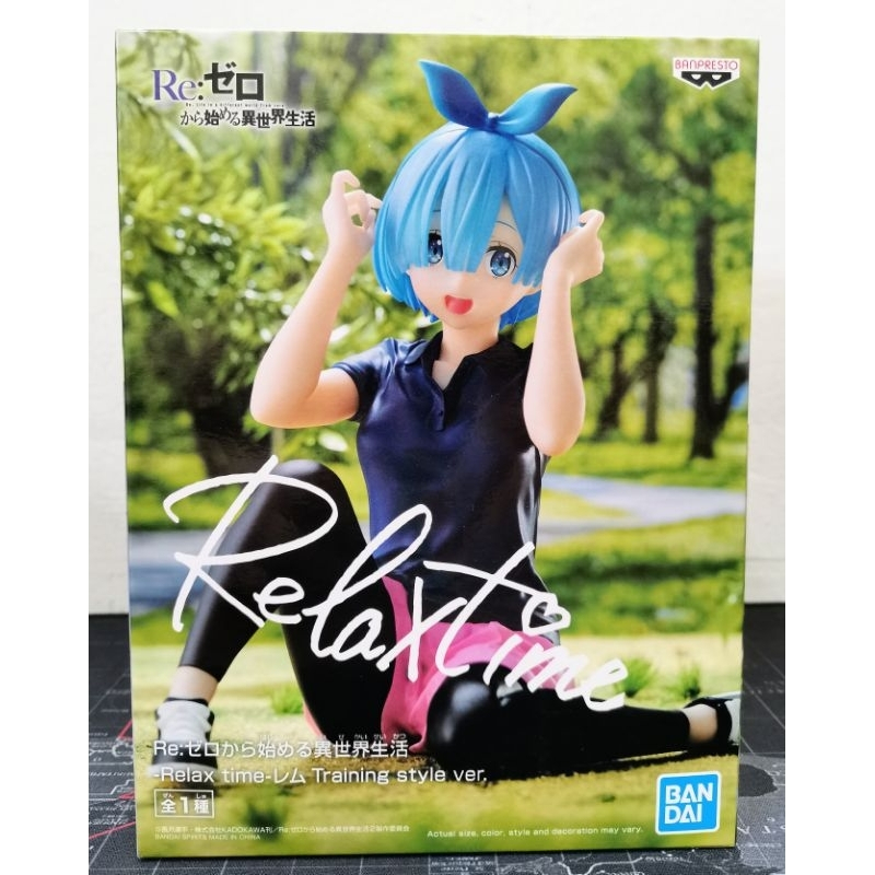 Banpresto Re: Zero Relax time Rem Training style ver. Figures Toy ...