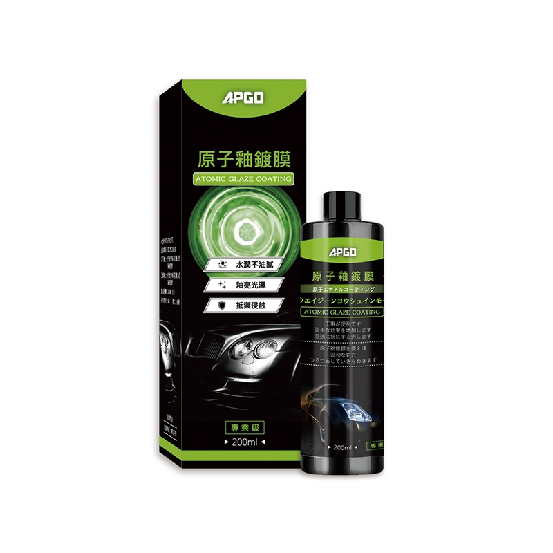 APGO Atomic Glaze Car Nano Coating | Shopee Malaysia